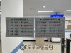 새해 기념 운전면허 따기 필기시험 독학 합격 In 울산상설학과시험장 네이버 블로그